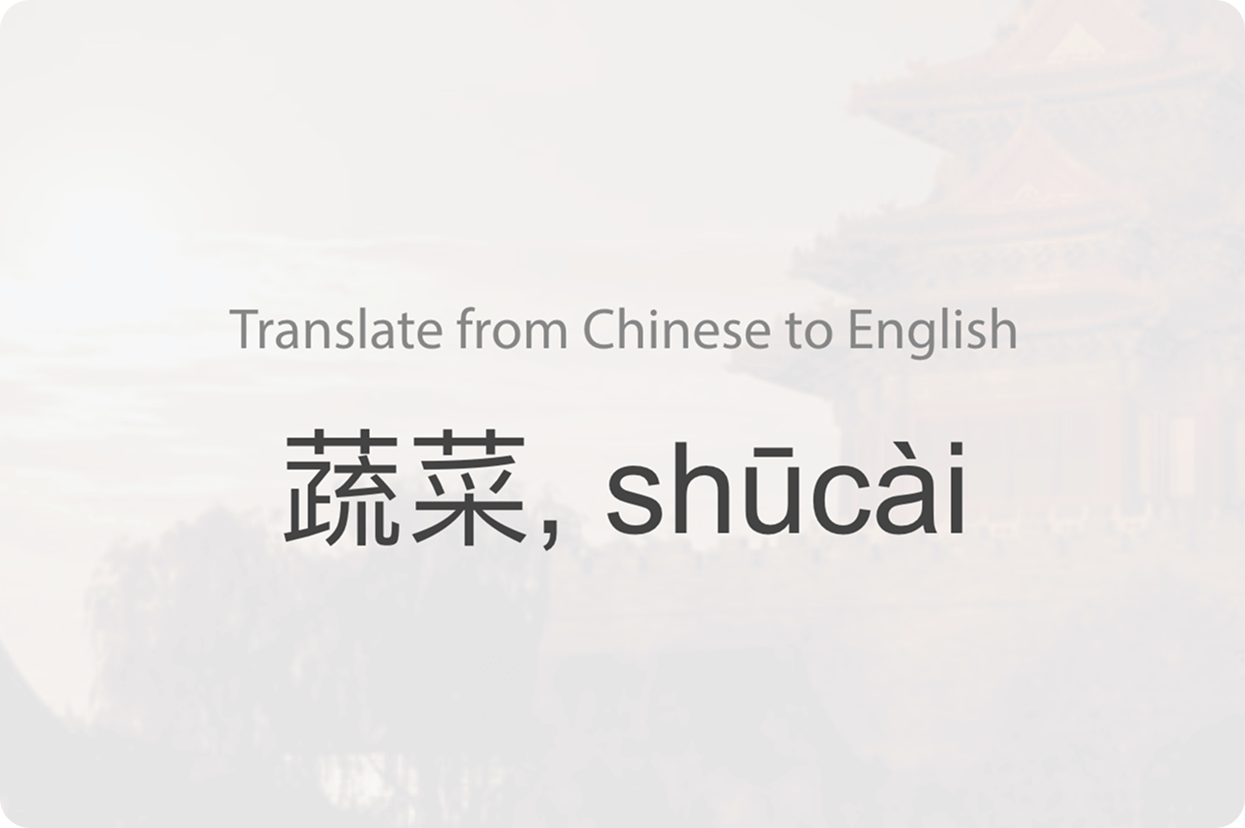 Online Chinese Teaching & Learning Platform | Education Perfect